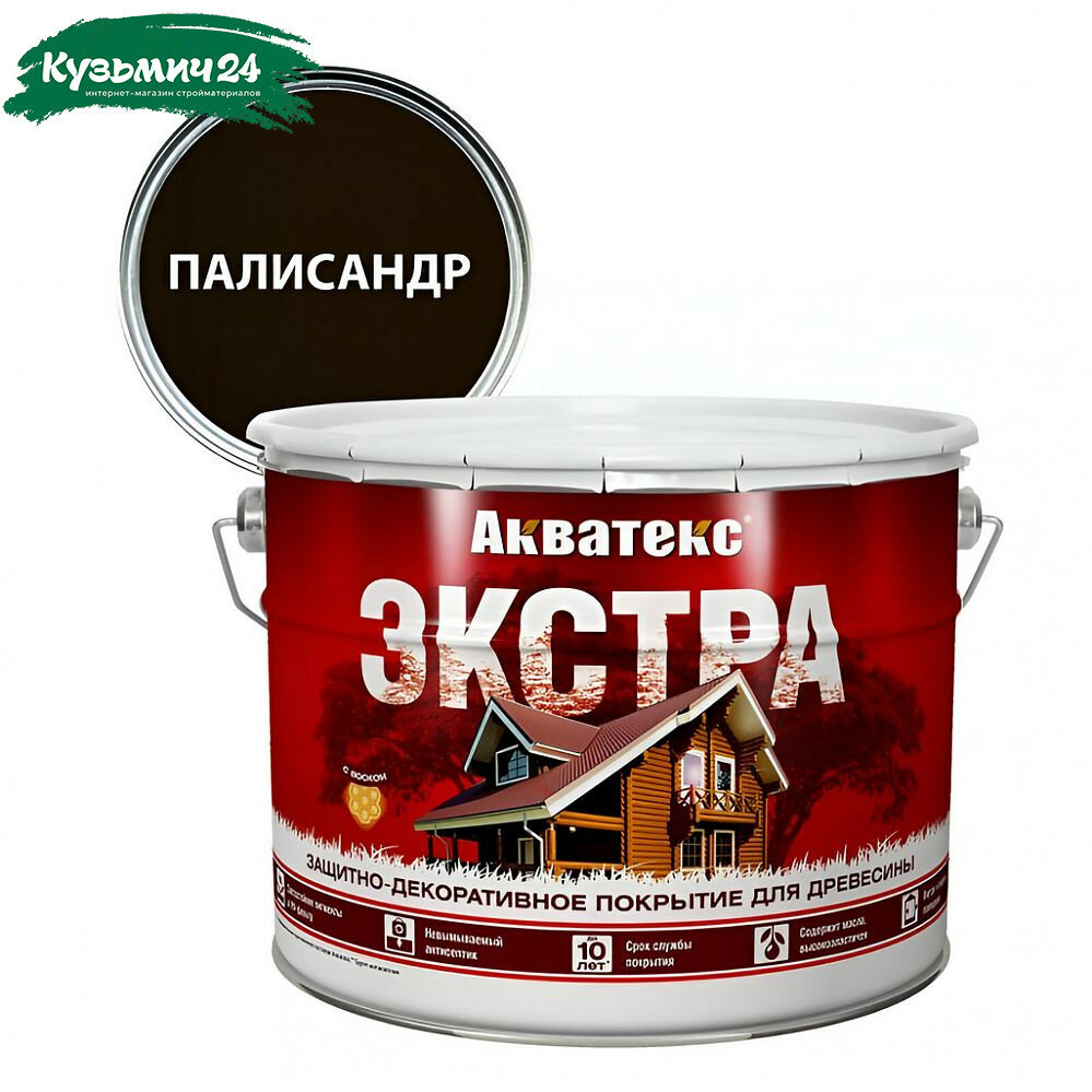 Защитно-декоративное покрытие Акватекс Экстра для древесины, полуглянцевое Палисандр 9 л