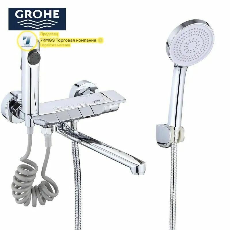 GROHE Душевой комплект хром
