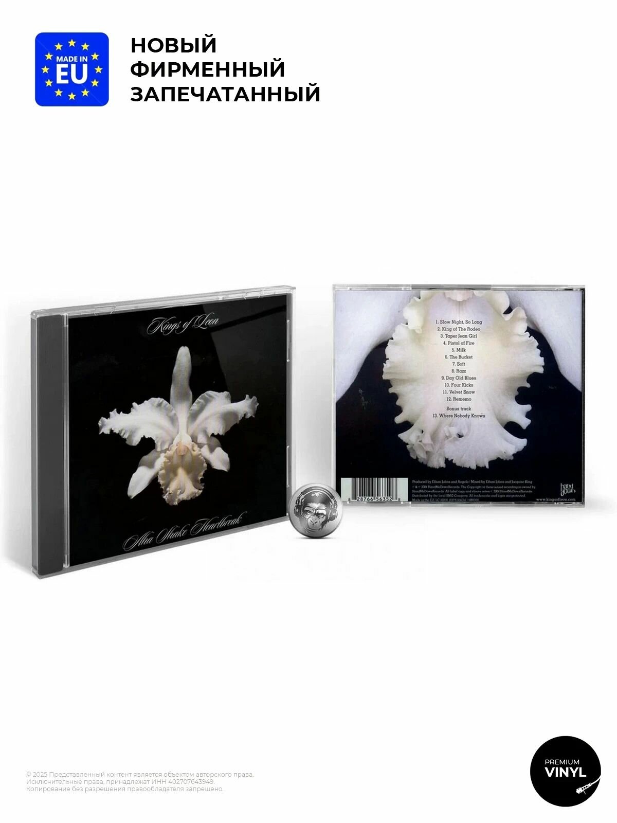 Kings Of Leon - Aha Shake Heartbreak (CD), 2004, Sony, Диск Музыкальный