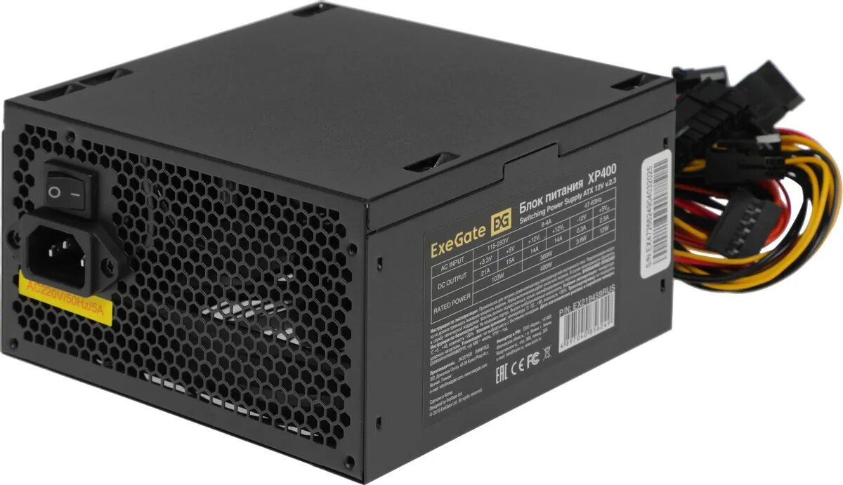 Блок питания EXEGATE XP400, 400Вт, черный
