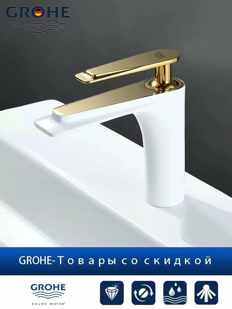 Смеситель для раковины GROHE bathroom faucet