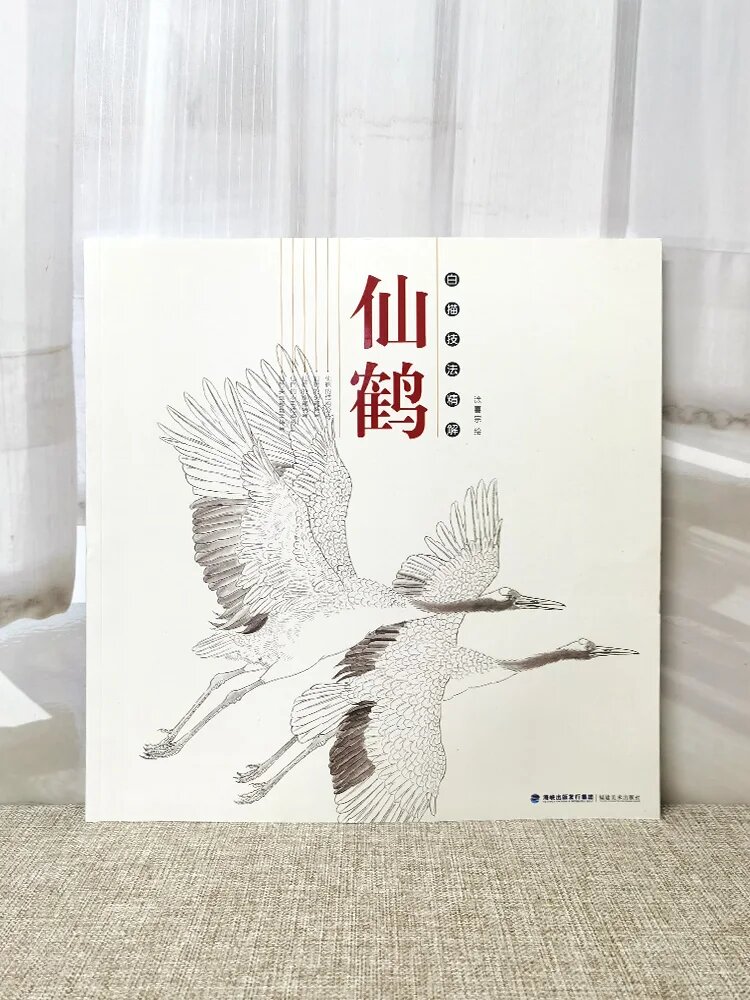 Китайская живопись Booculchaha Белые книги для рисования Птичий кран / Лотос / Пион 6 шт. crane
