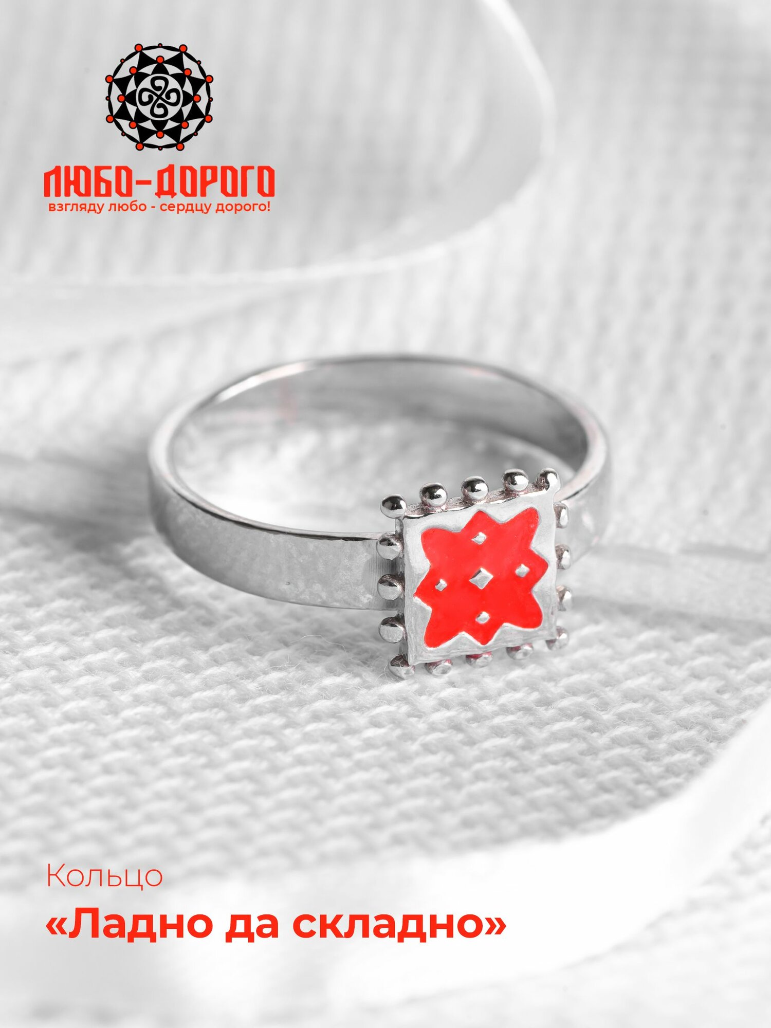 Кольцо тонкое, серебро, 925 проба, родирование