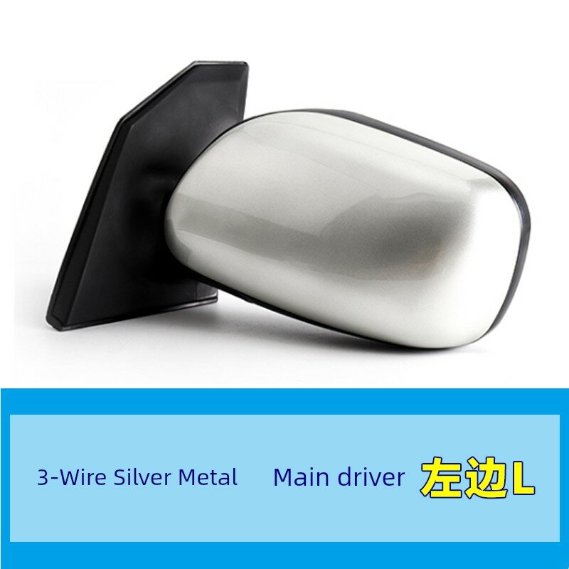 Зеркало боковое для Toyota Corolla 2005-2012 гг. левое водительское серебристое металлик 3-проводное без покраски