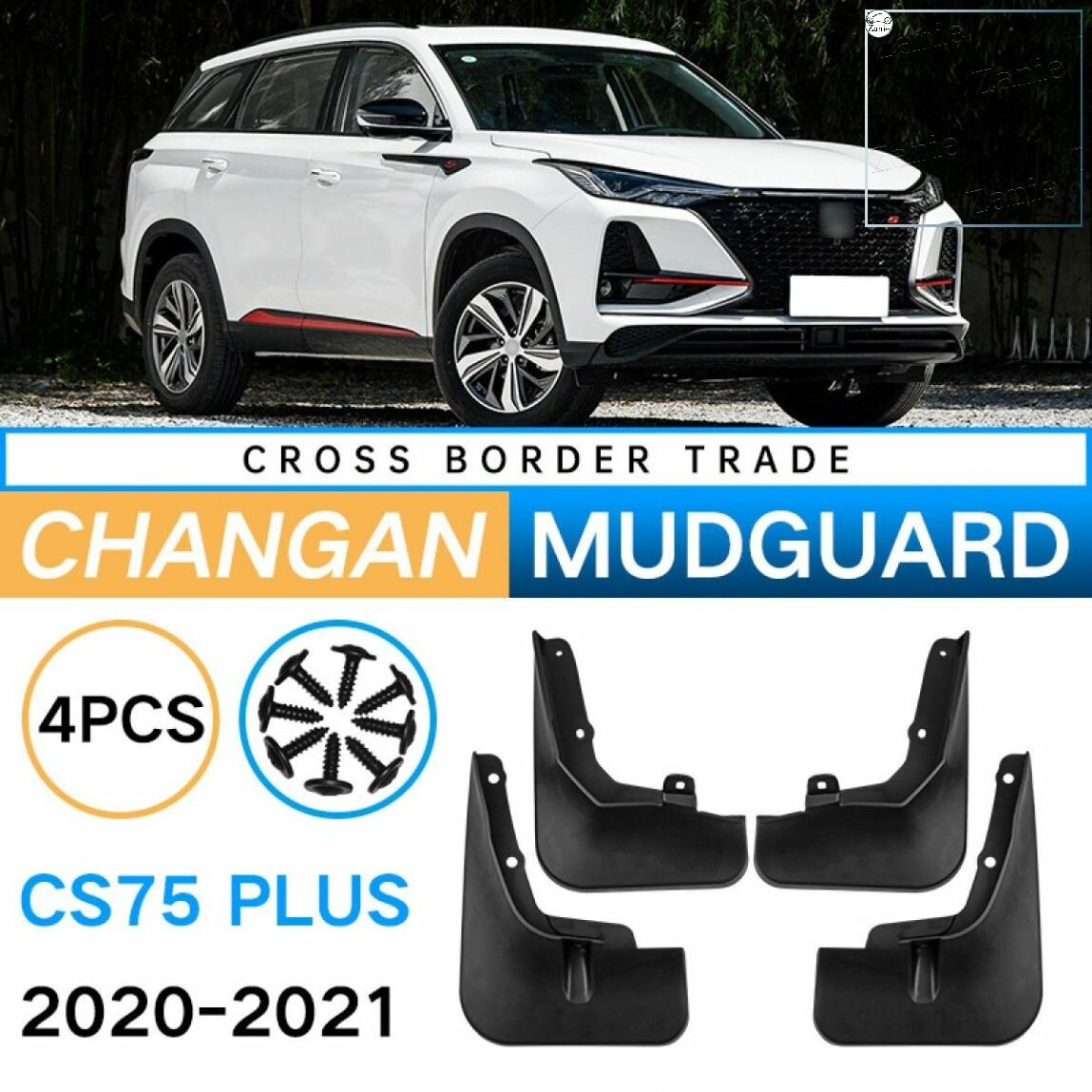 Эксклюзивные брызговики для Changan CS75 PLUS 1.5T 20202021, модель автомобиля