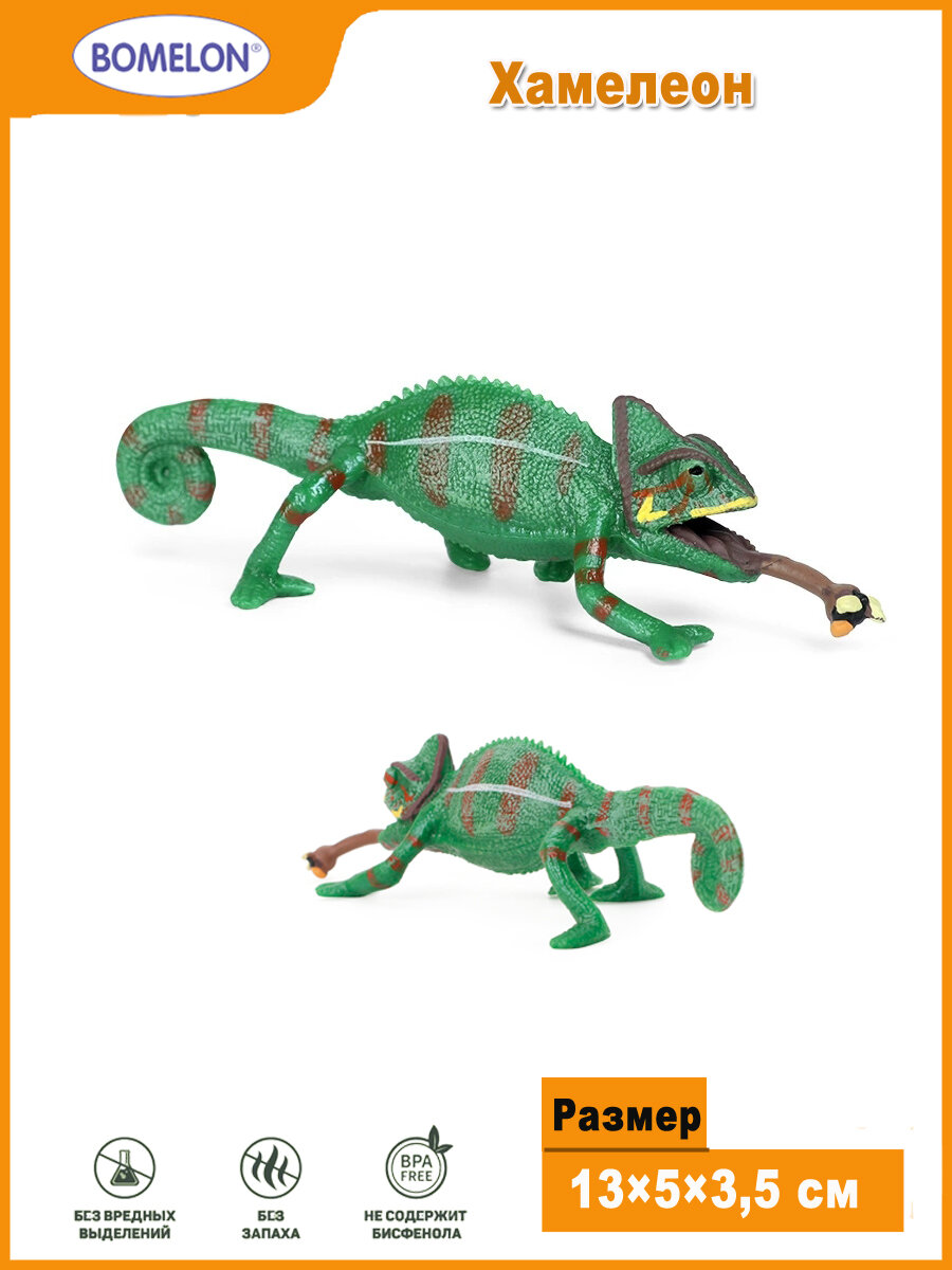 Фигурки животных, Фигурка Хамелеон 13 см(зеленый), Ящерицы, Экологичный пластик , развивающие игрушки для детей