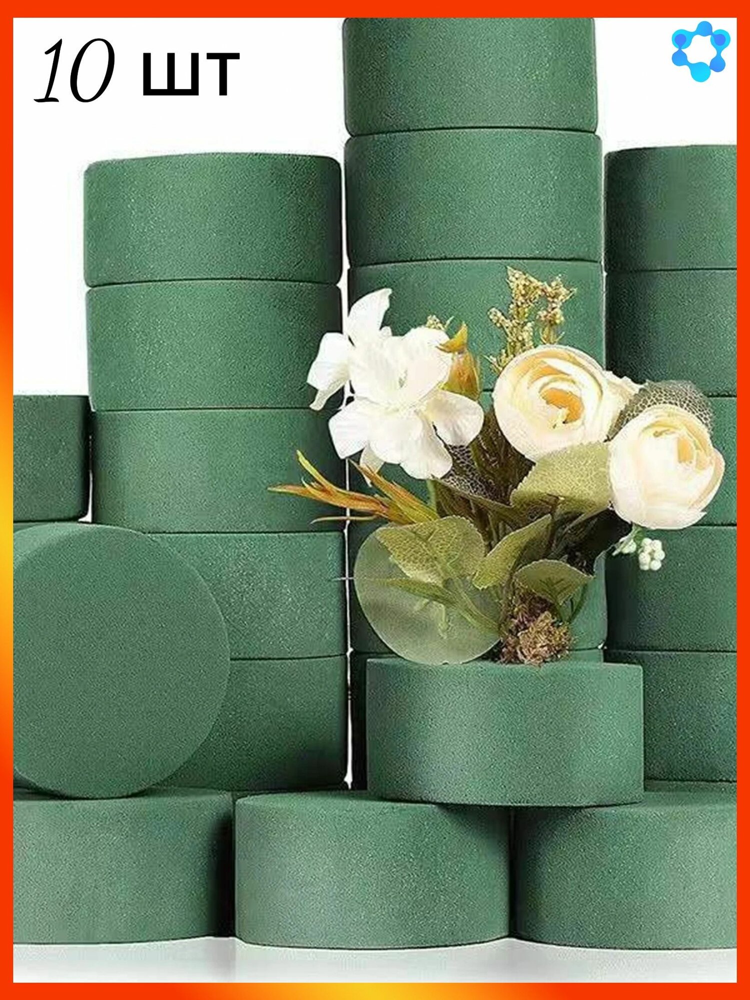 Губка флористическая