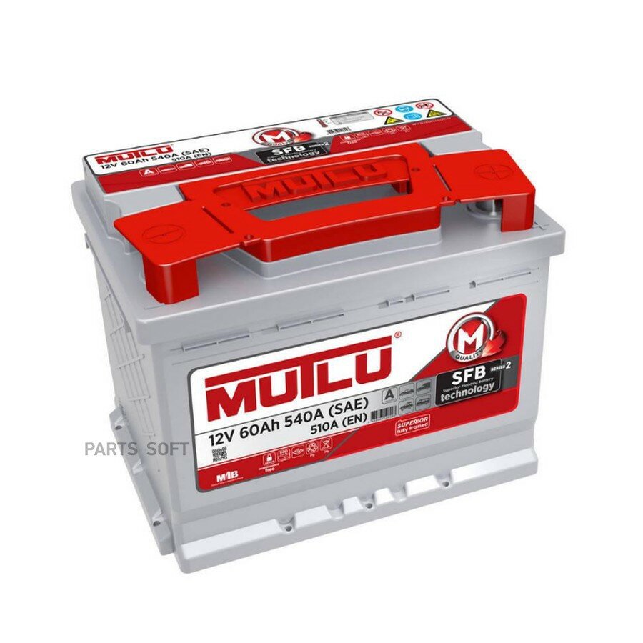 Аккумуляторная батарея от официального дистрибьютора, MUTLU, артикул L260051A