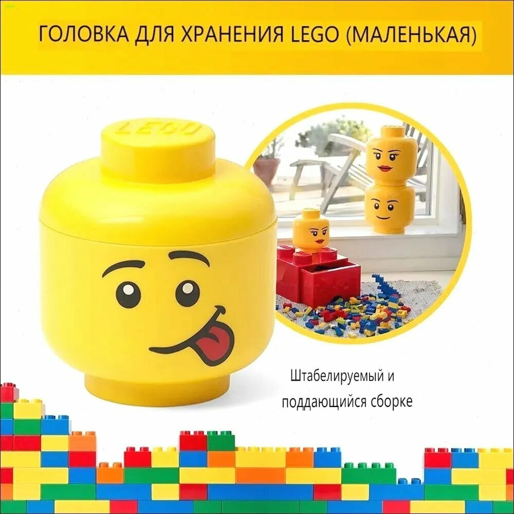 Ящик для игрушек ширина 15 см, высота 19 см.