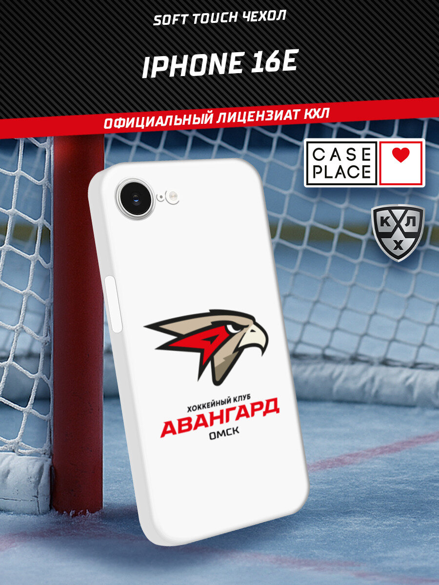 Чехол на Apple iPhone 16e / Айфон 16е с принтом "Клуб Авангард"