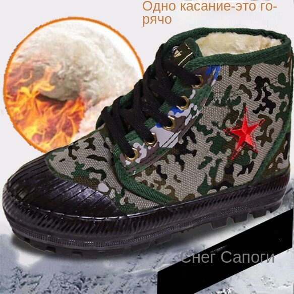 Winter cotton shoes to keep warm, high-top Jiefang shoes, labor insurance shoes, outdoor work shoes for men and women