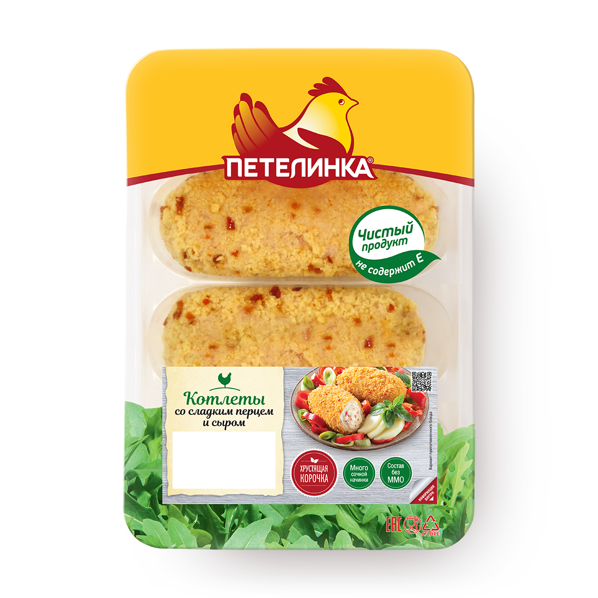 Котлеты со сладким перцем и сыром «Петелинка» из филе грудки
