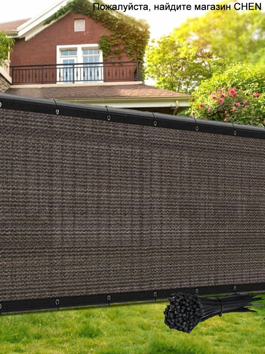 Лента заборная Коэффициент затенения 95%, 105 г/м2, для садов, заборов или навесов