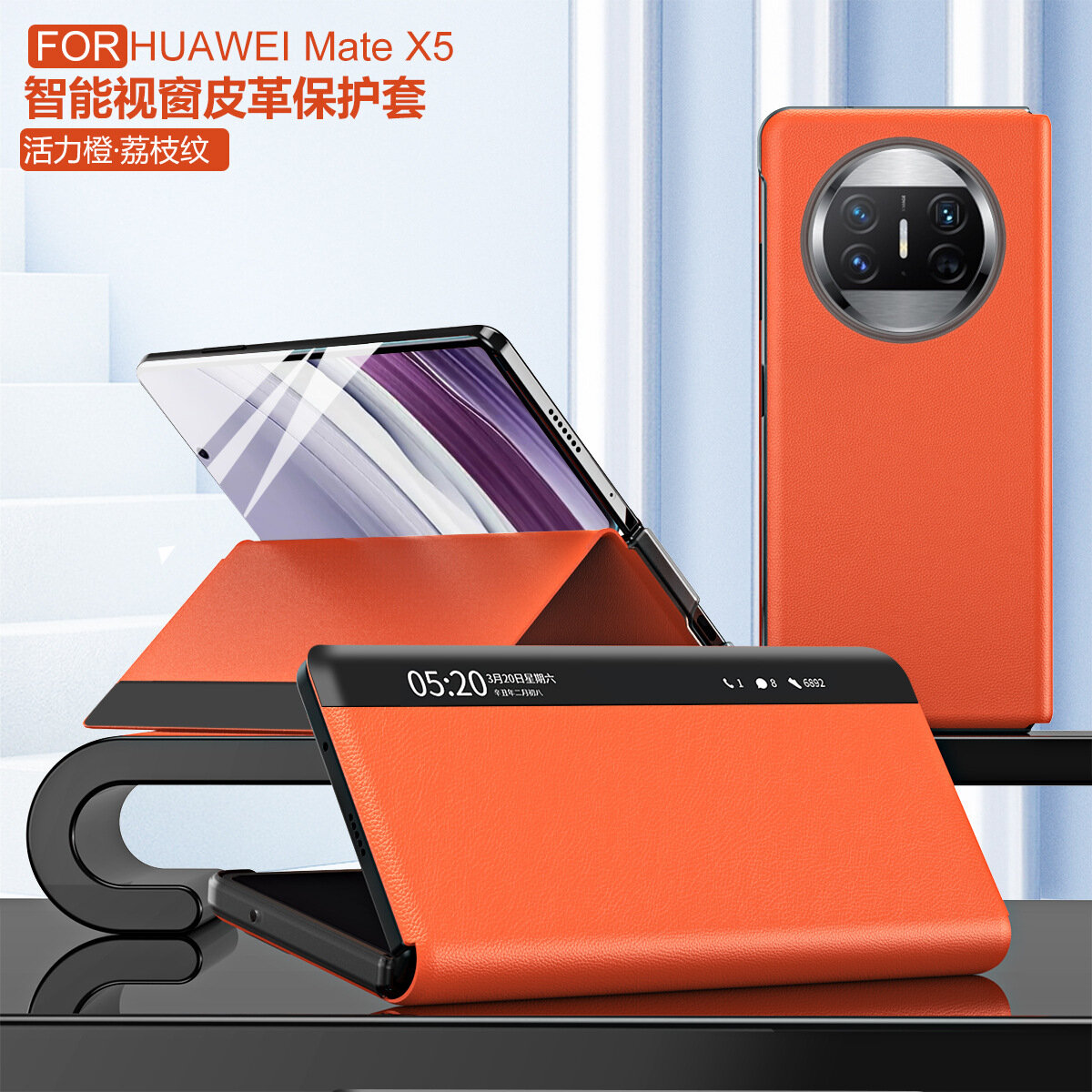 Чехол для Huawei Mate X5/X3 с полной защитой и ударопрочным покрытием для складных смартфонов