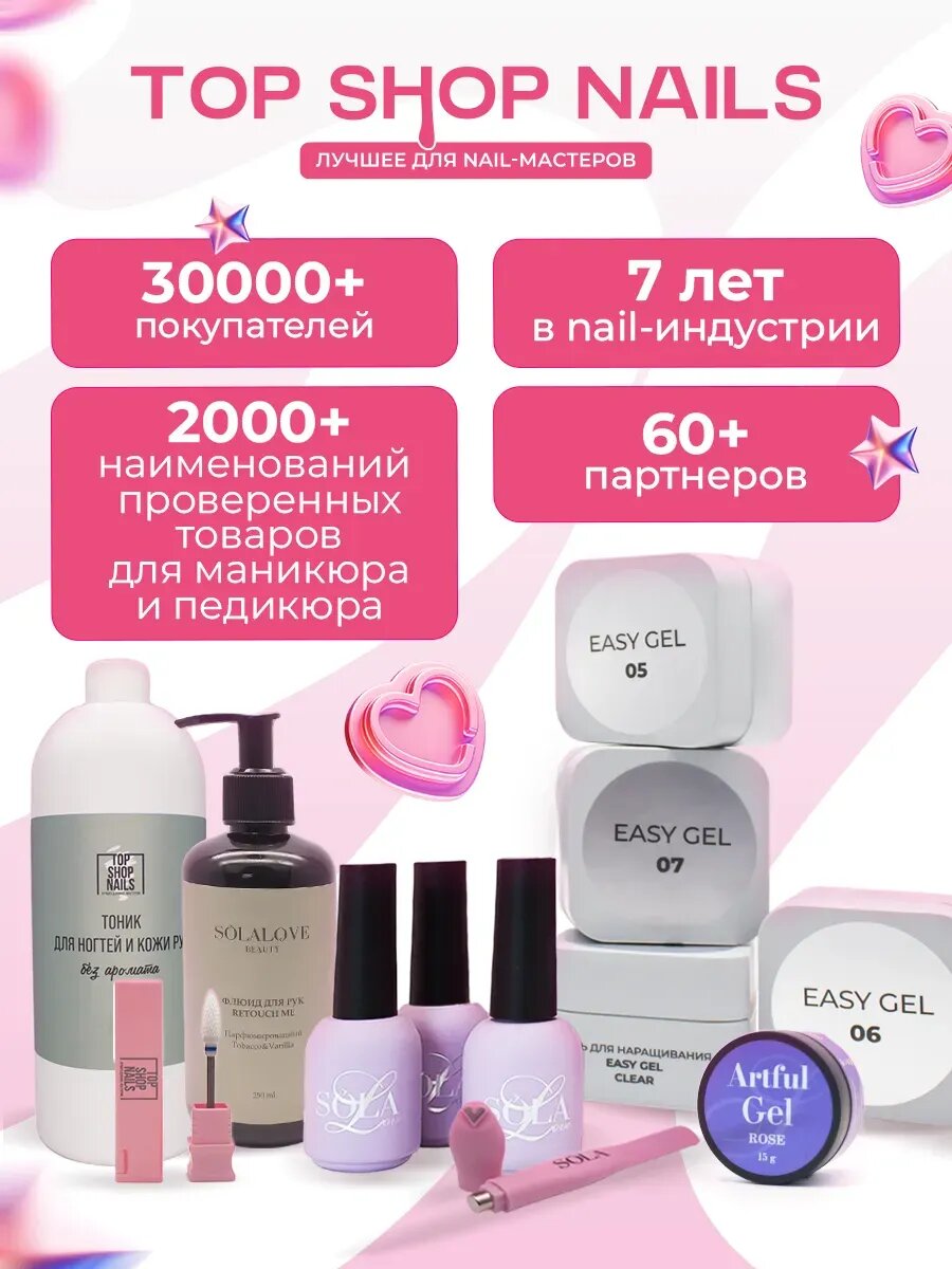 Пластина для стемпинга