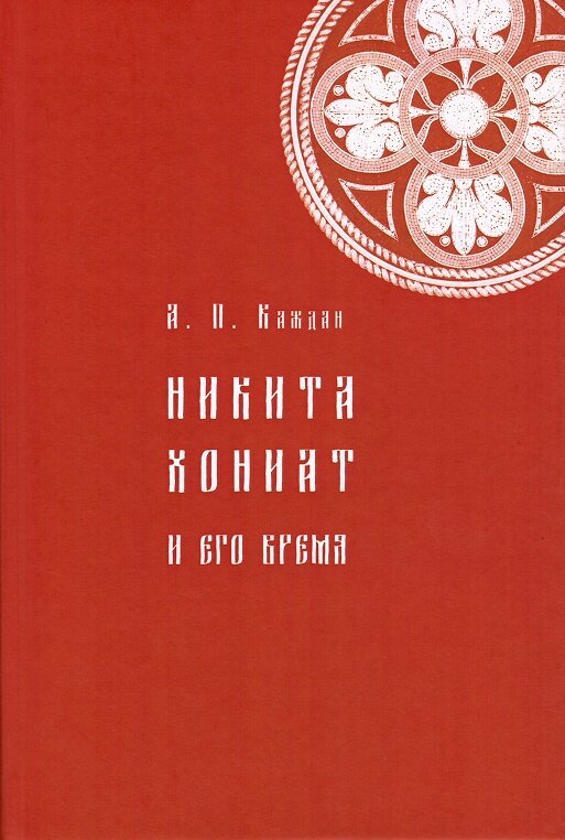 Токсичные слова. Как защититься от слов, которые ранят, и отстоять себя без чувства вины
