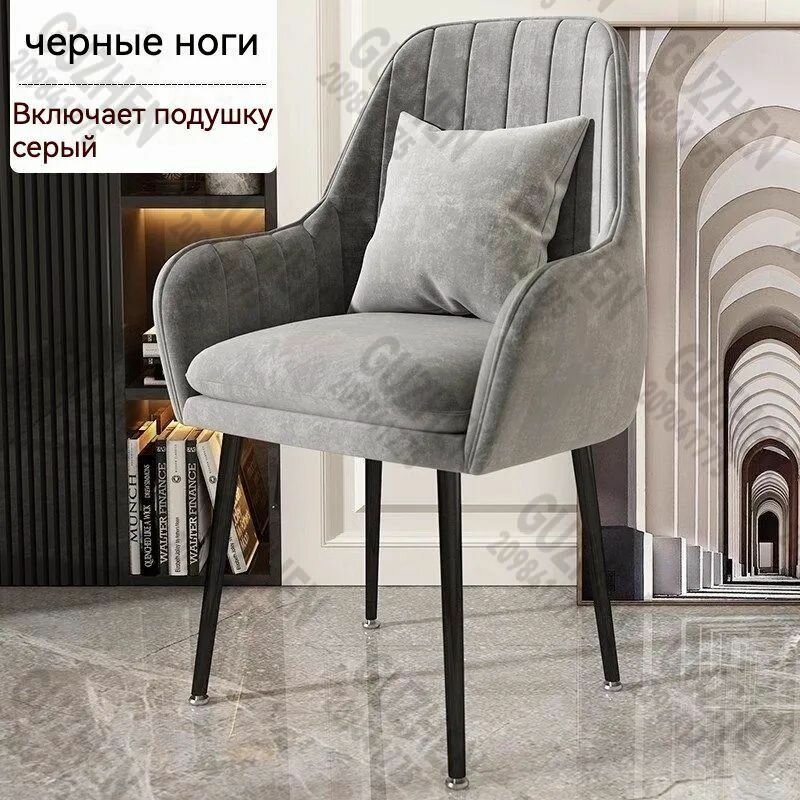 Стул