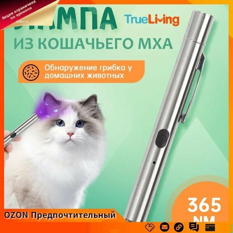 Ветеринарный инструмент