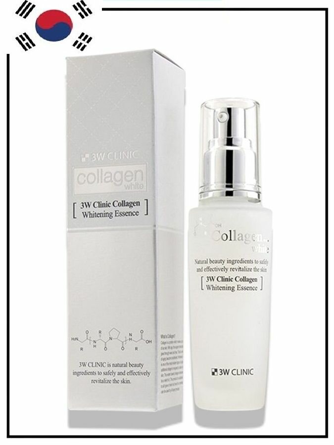 Сыворотка для лица 3W CLINIC с коллагеном, 50 мл