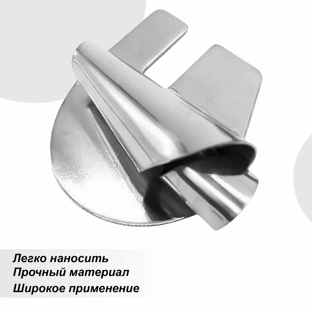 Лапка для швейных машин подрубочная, лапка подгибки края, улитка, 5 мм