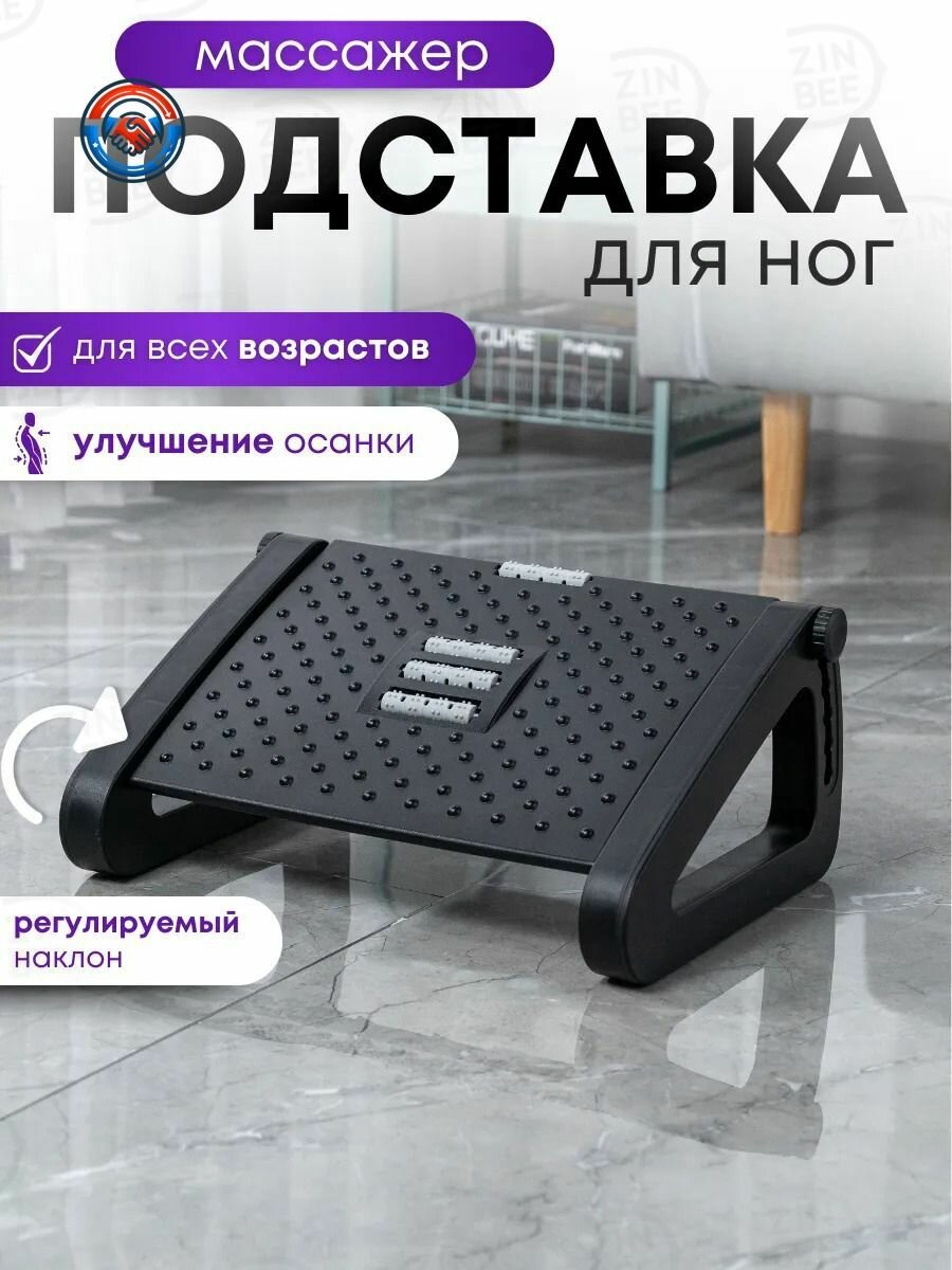 Подставка для ног под стол, складная и регулируемая по высоте, компактная подножка для офиса и дома, антистресс для спины и шеи, удобная опора для ног во время работы