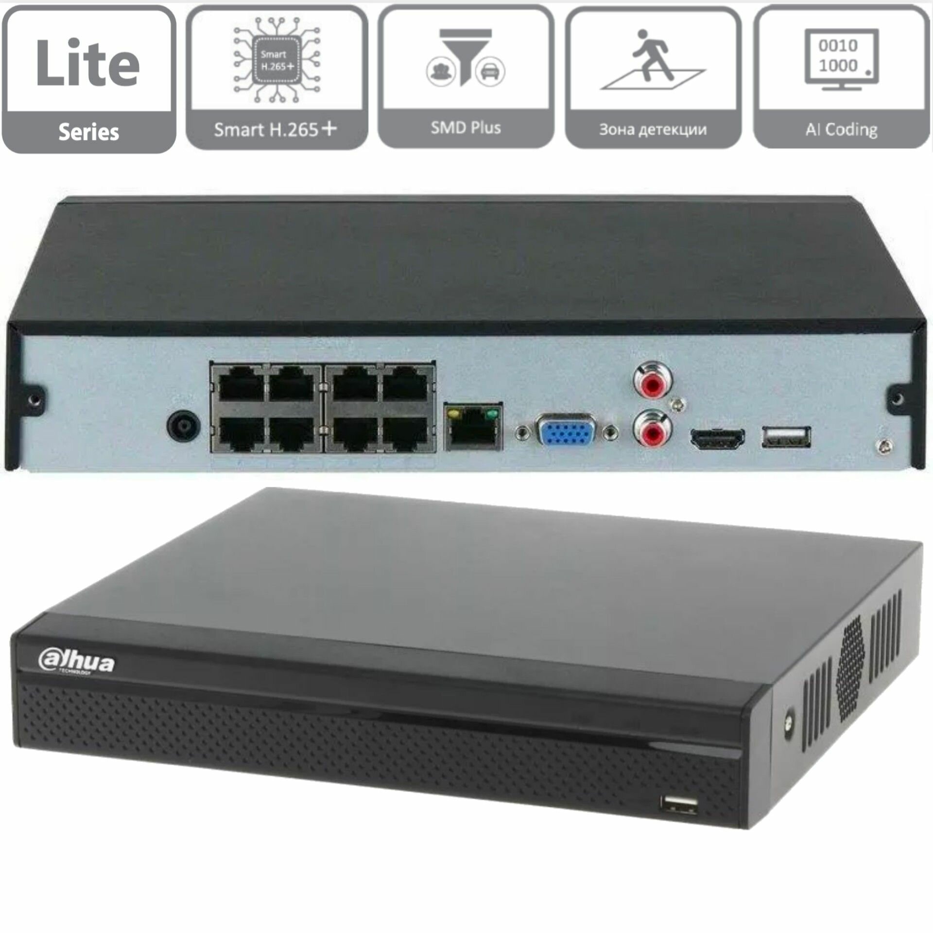 Dahua DH-NVR2108HS-8P-S3 - 8 канальный видеорегистратор IP для камер видеонаблюдения, NVR регистратор сетевой, 12 Mp, 1 HDD, 8 PoE, H.265+