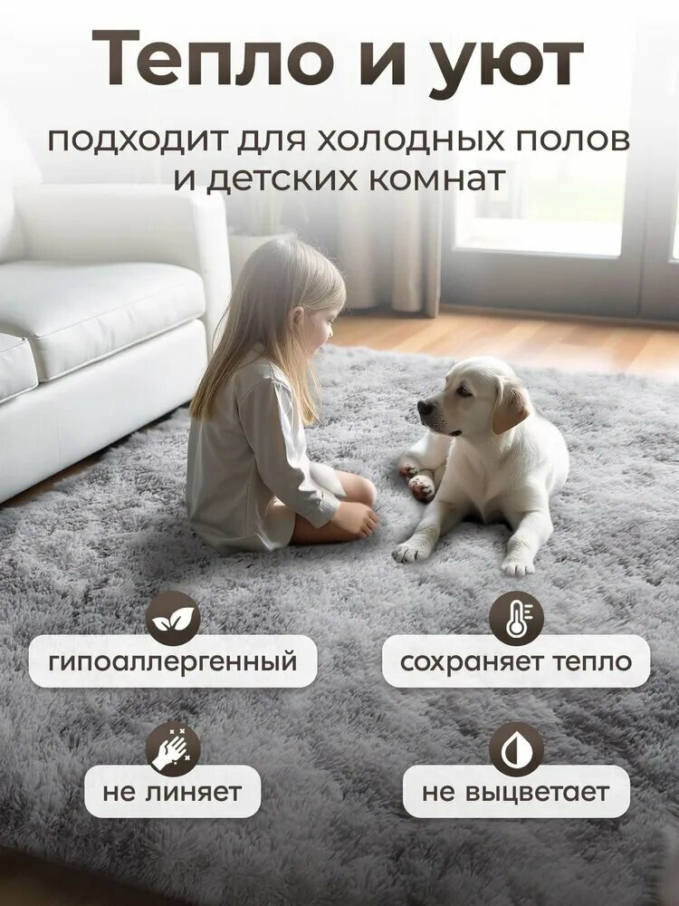 Меховой ковер, для гостиной, плотный, длинный ворс, чистка пылесосом, — фото 1