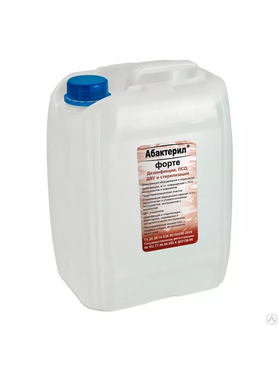 Абактерил-форте 5 л концентрат