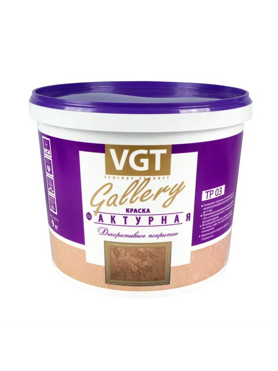 GALLERY TP 03 фактурная краска вн/нар работы, белая 9кг