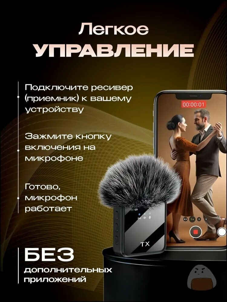 Микрофон петличный К15-2, черный матовый