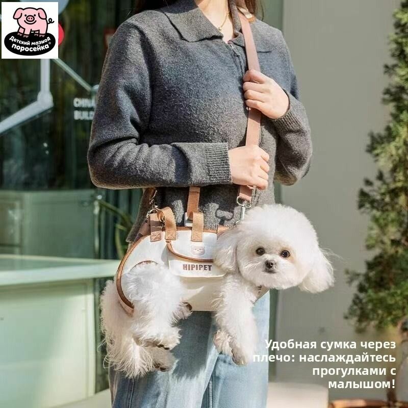 Чехол для переноски