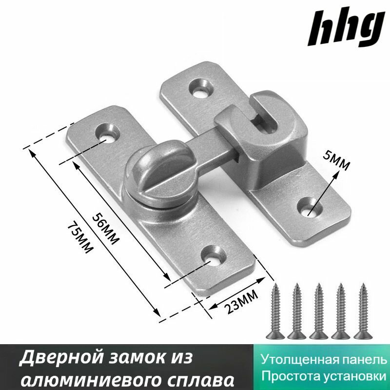Замок для раздвижной двери бронзовая металлическая защёлка с болтами в комплекте — для спальни, ванной и кухни