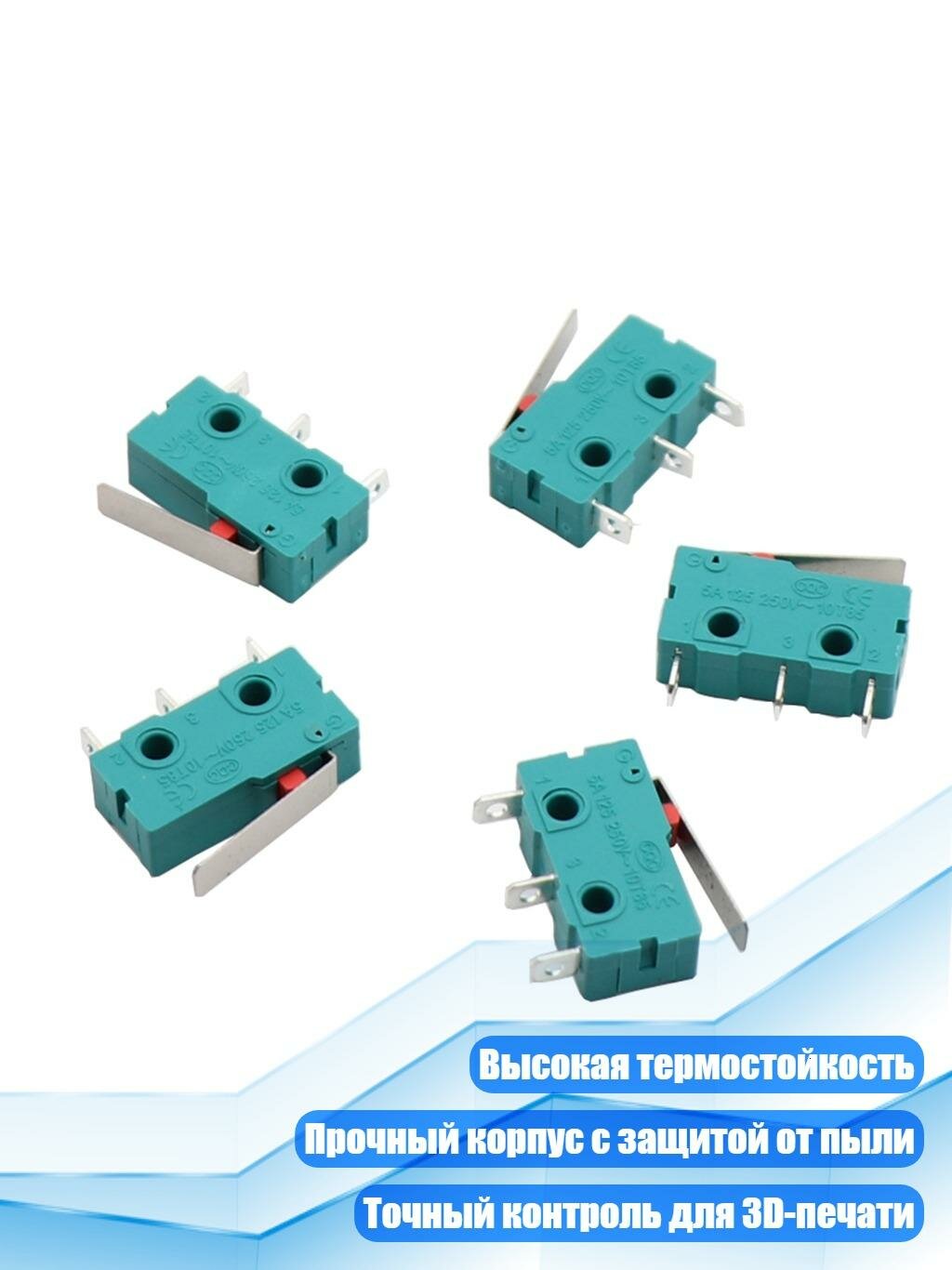 Микропереключатель KW4-3Z-3 5 шт.