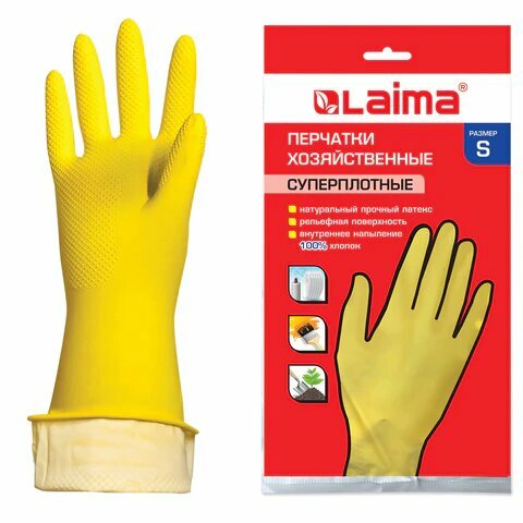 Перчатки хозяйственные латексные LAIMA "Премиум", многоразовые, хлопчатобумажное напыление, суперплотные, S (малый), 600570