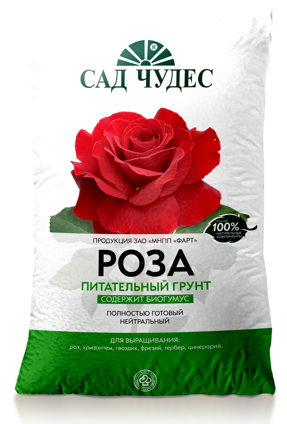 Удобрение грунт роза 2.5Л НП