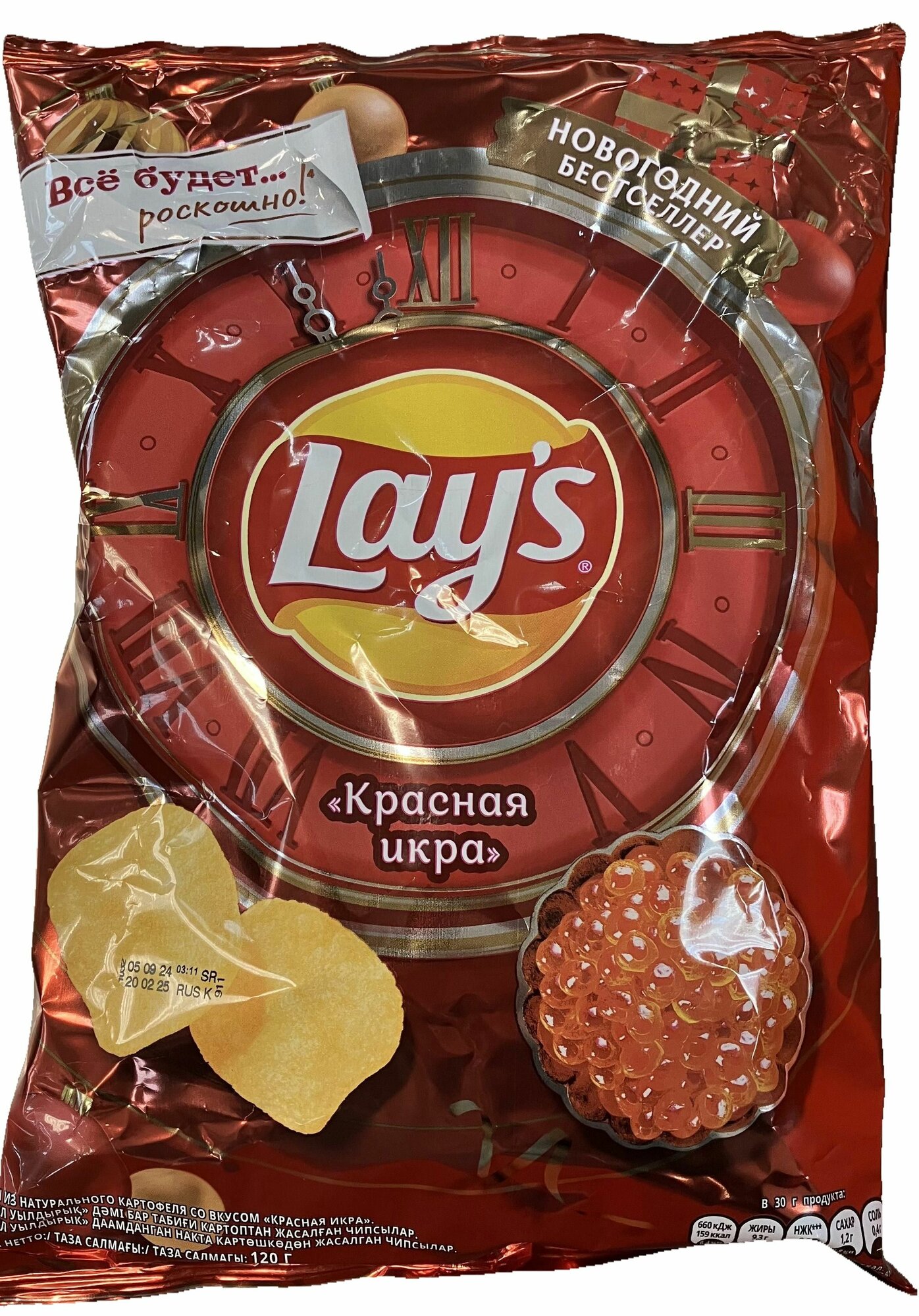 Чипсы Lay's красная икра, 105г - 4 шт
