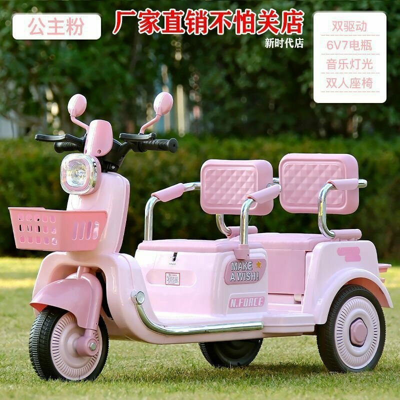 Детский электрический мотоцикл на трех колесах для мальчиков и девочек, аккумуляторный, с двойным сиденьем, перезаряжаемый, с двойным пультом управления, игрушечная машина в подарок