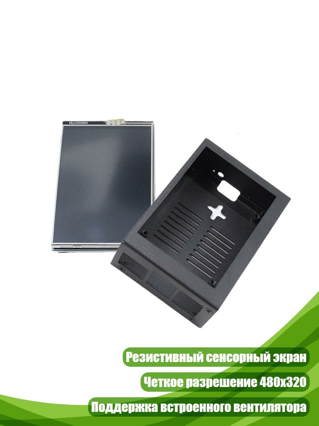 3.5-дюймовый дисплей с сенсорным экраном для Raspberry Pi 5, 5 кадров - Алюминиевый корпус