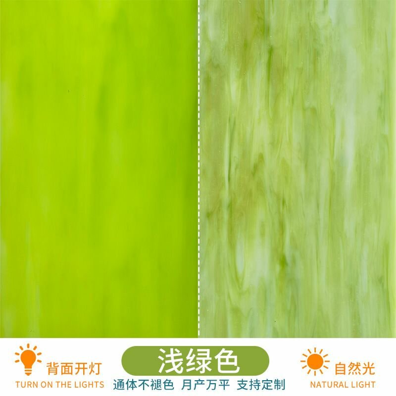 DIY цветное стекло, большая цветная стеклянная мика-пленка, настенная лампа, прозрачное стекло, декоративный фрагмент мозаики