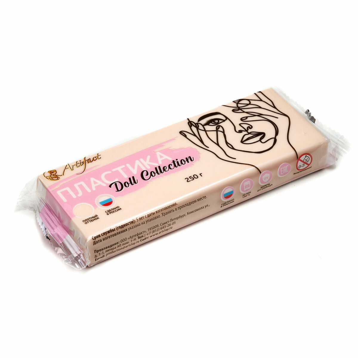 Полимерная глина для лепки запекаемая, Кукольная коллекция, 250гр, Artifact (камея с розой)