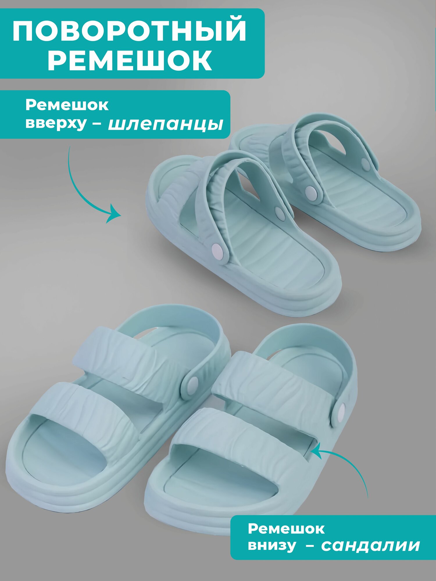 Сандалии BBC Shoes, размер 40, бирюза — фото 1
