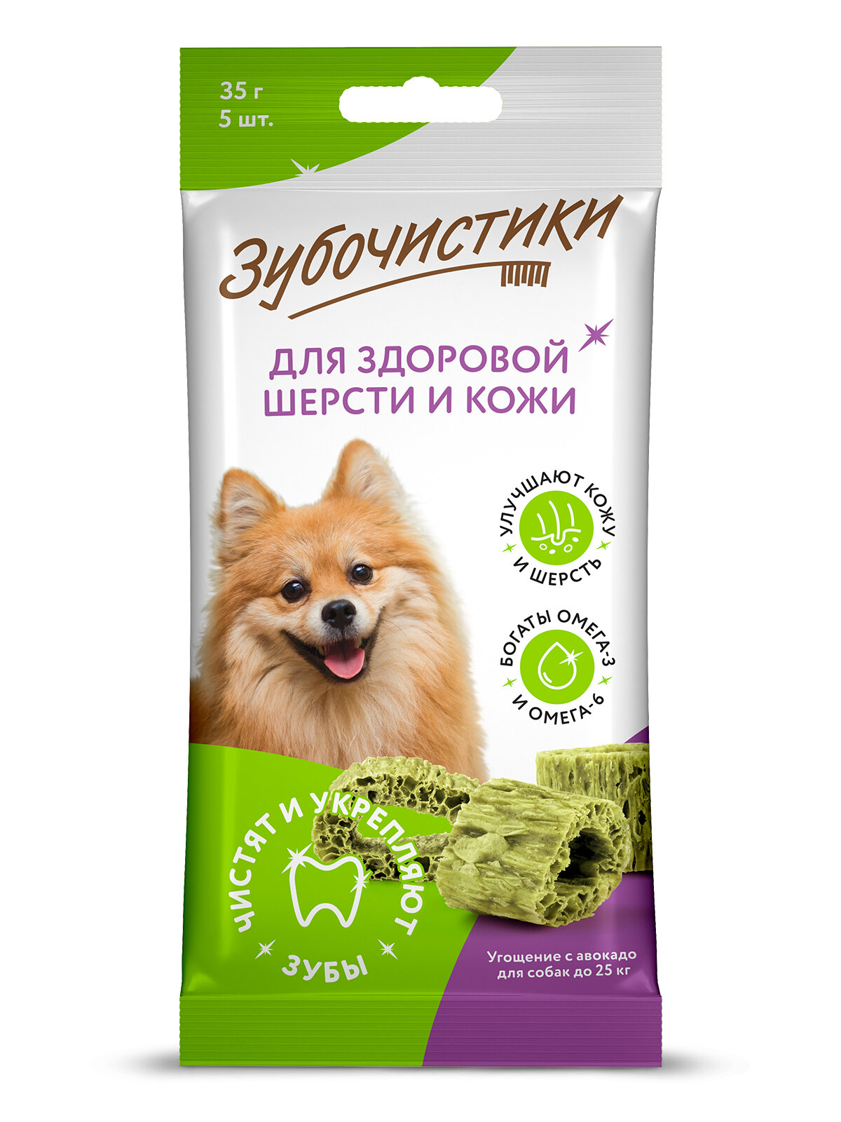 Зубочистики Авокадо (5шт) д/собак мелких/средних пород, 35гр (73304034)