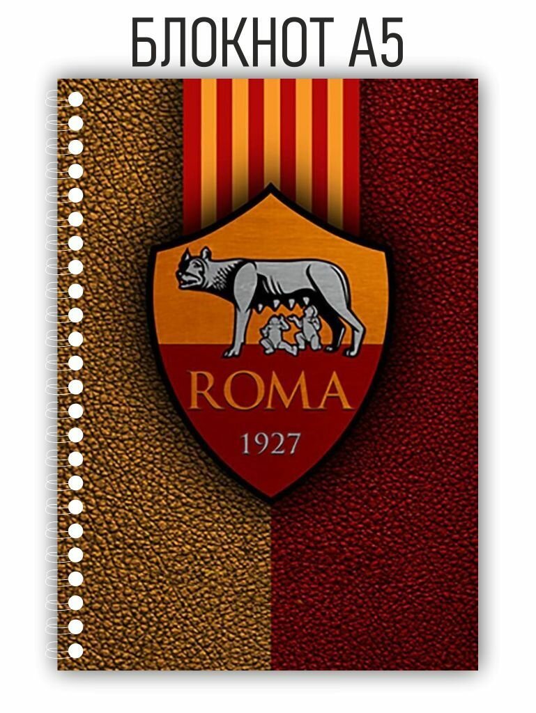 Блокнот футбол, Football, Рома, Roma