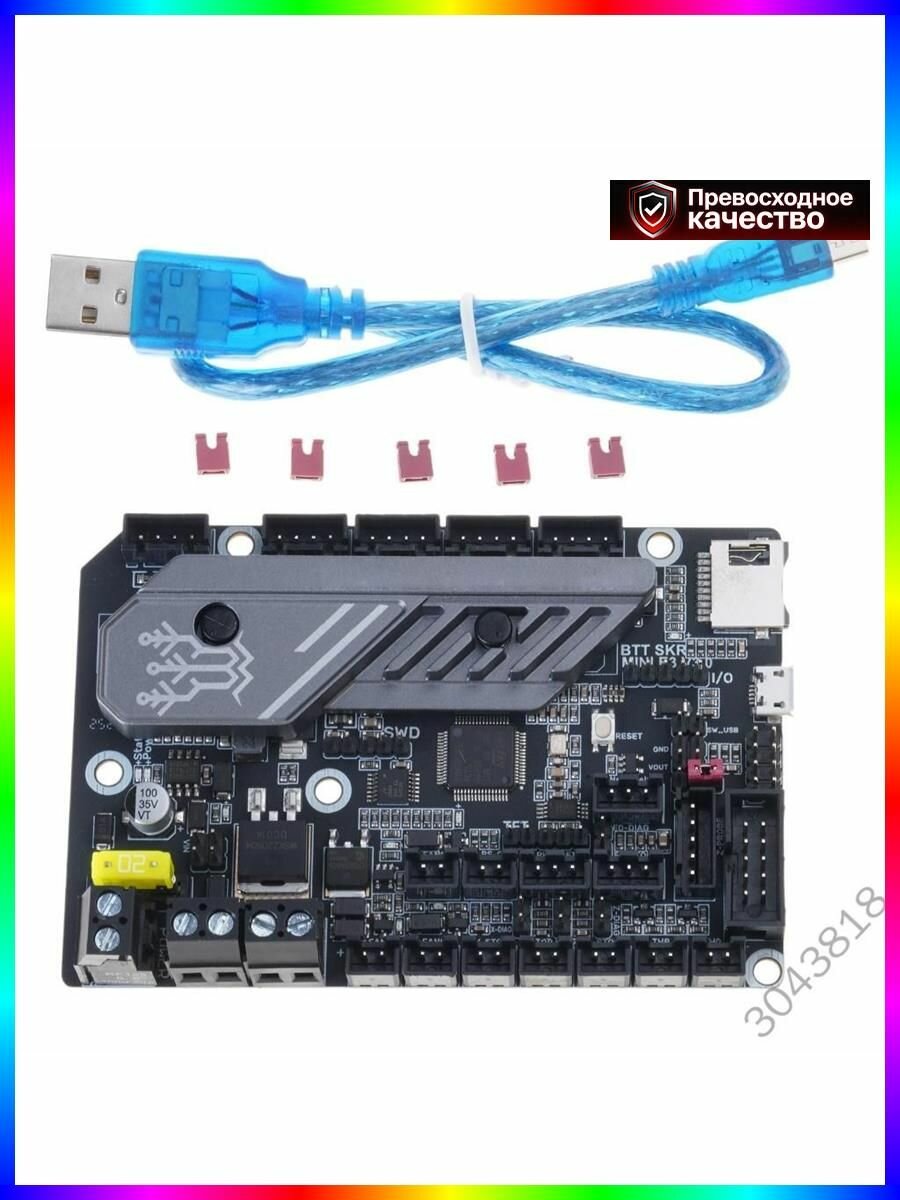 3D-сканер с интерфейсом USB и модулем управления TMC2209-25 мм