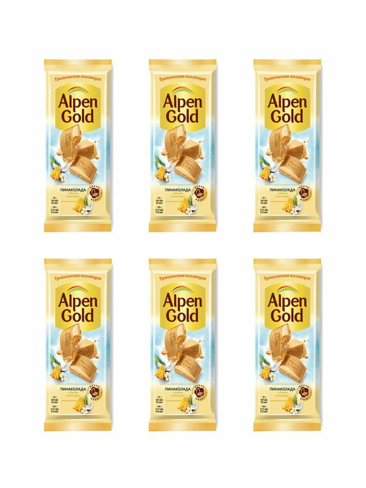 Alpen Gold Шоколад белый "Пинаколада в белом шоколаде" с фруктовыми кусочками, 80 г, 6 шт