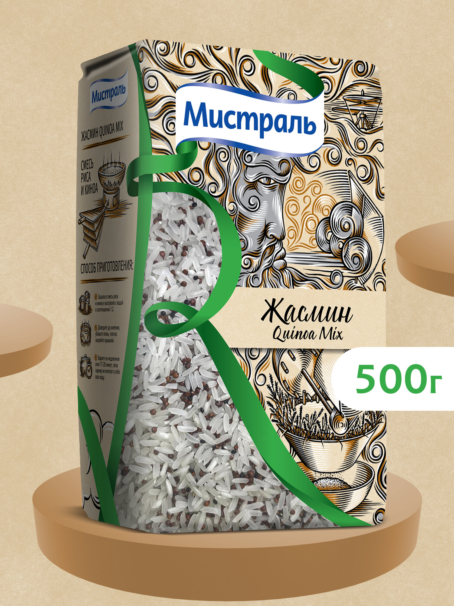 Рис мистраль длиннозерный "Жасмин", с добавлением красного киноа, 500 г