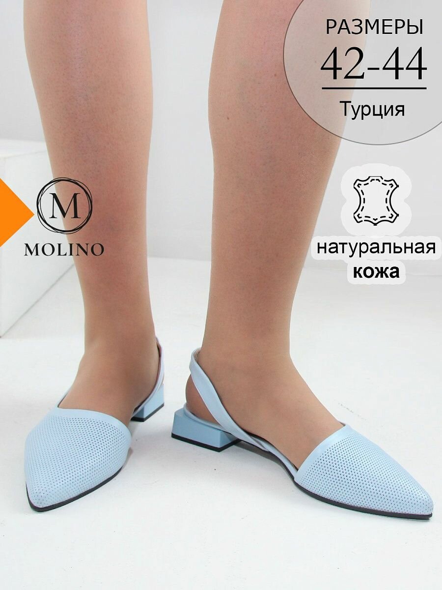 Туфли 