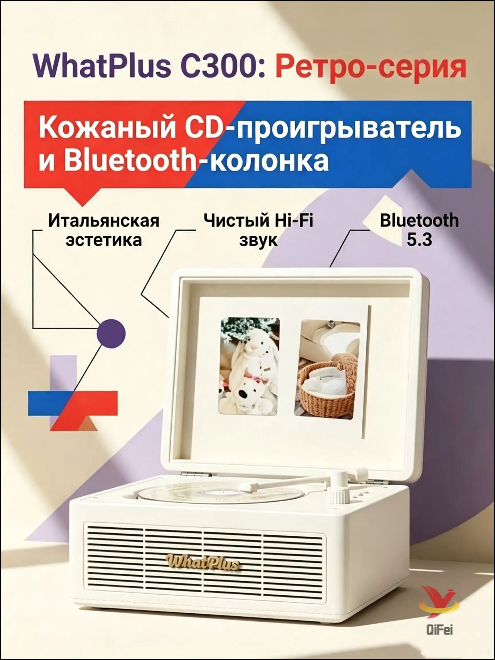 WhatPlus CD Проигрыватель компакт-дисков-x