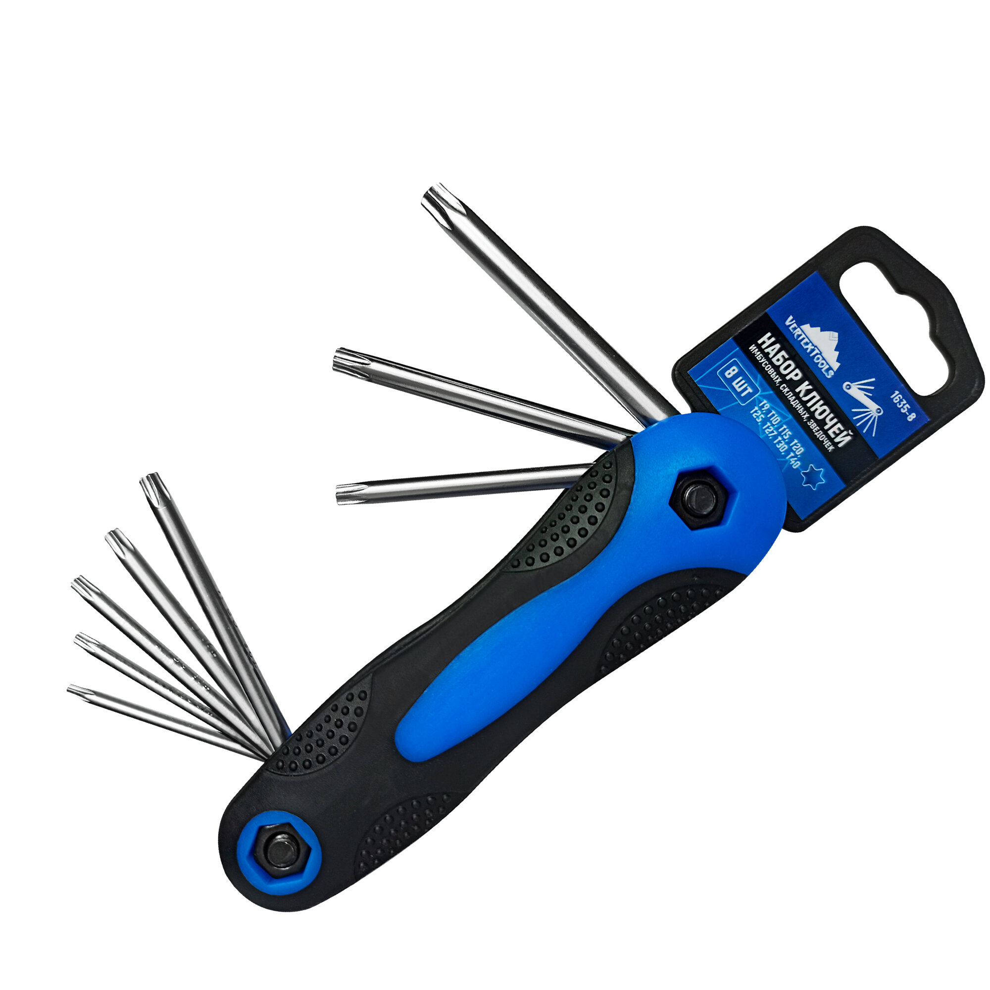 Набор ключей шестигранных ( имбусовых ) складной 8 шт. VertexTools