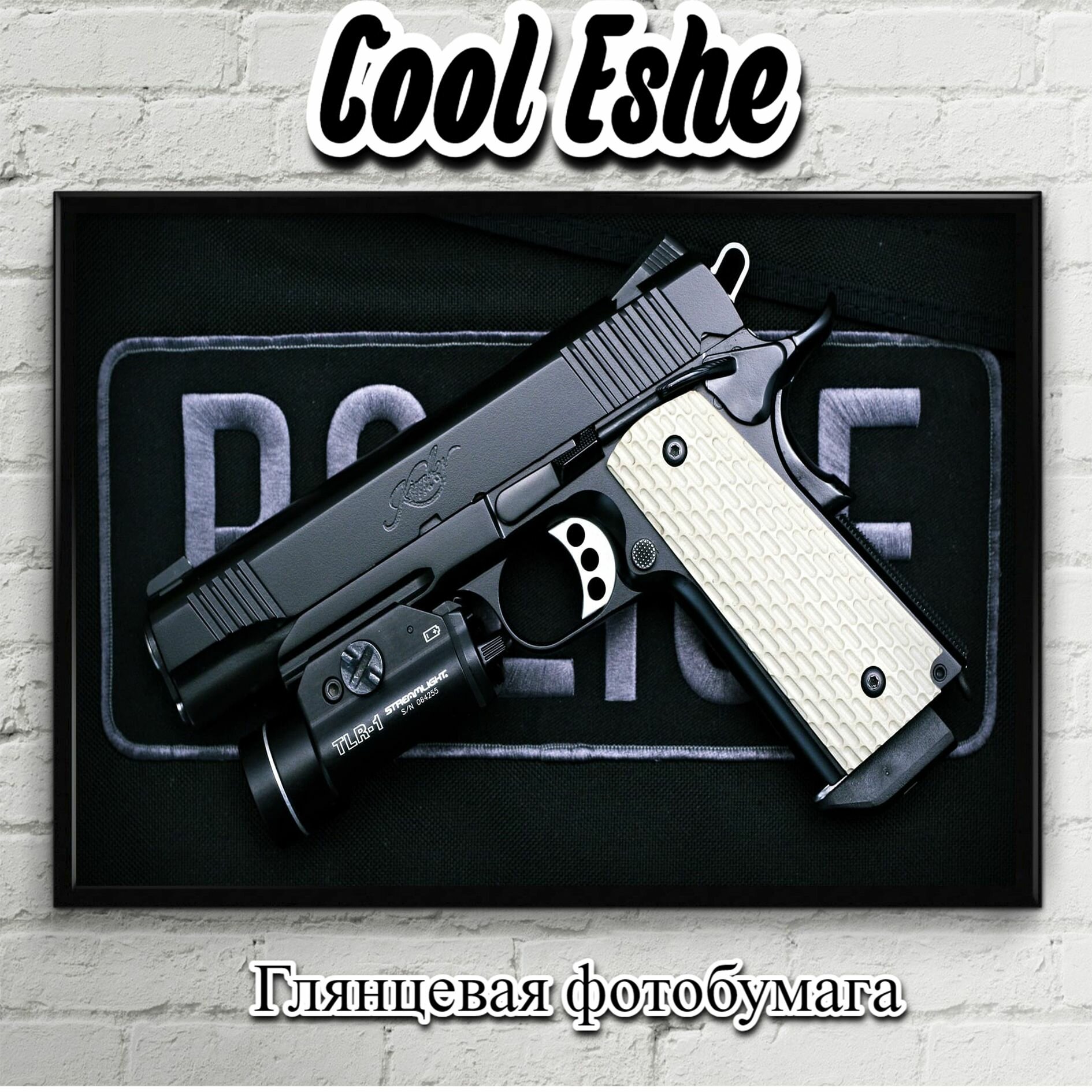 Постер "Пистолет Кимбер 1911" из коллекции "Техника" А3
